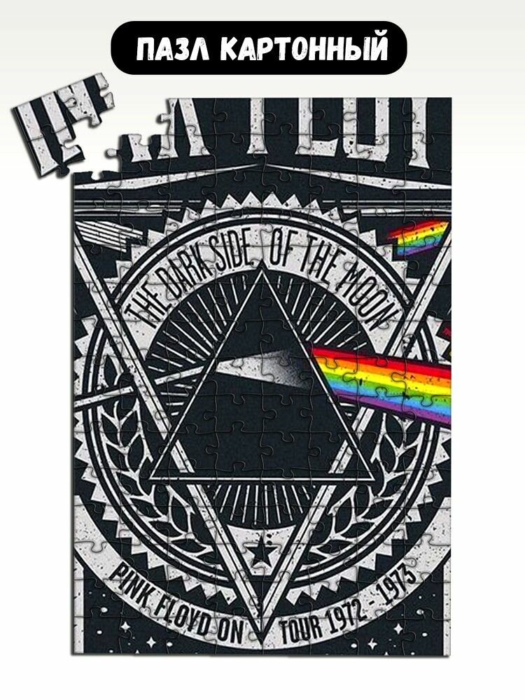 Пазл картонный А4: музыка pink floyd пинк флойд - 18478