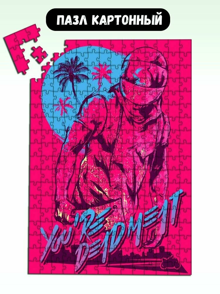 Пазл картонный А3: Игры Hotline Miami - 18391