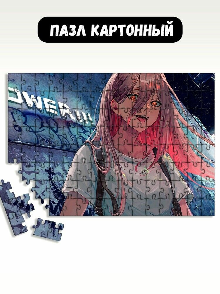 Пазл картонный А4: аниме человек бензопила - 18094