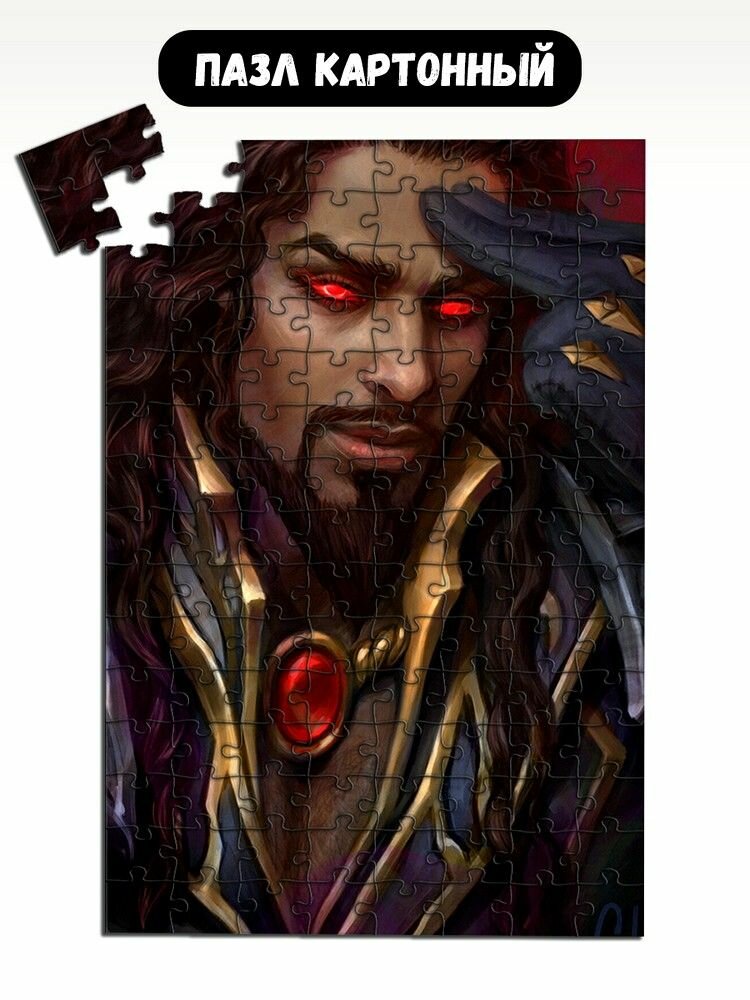 Пазл картонный А4: игры world of warcraft dragonflight - 18142