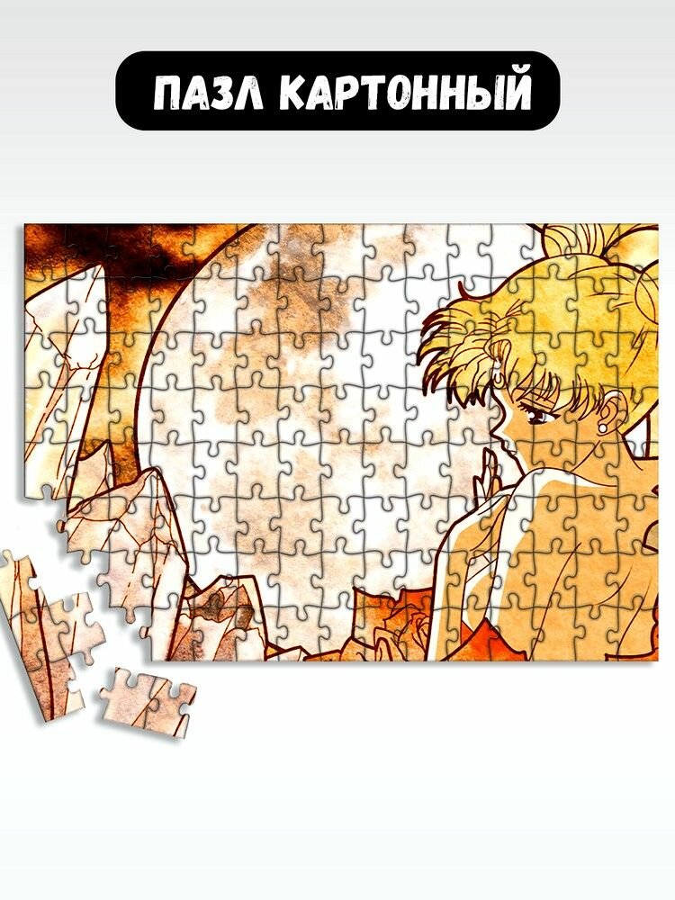 Пазл картонный А4: аниме сейлор мун - 18063