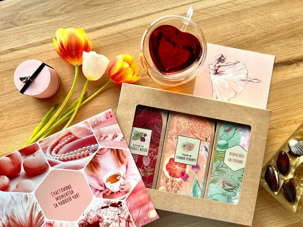 Подарочный набор черного и травяного чая "Счастливые моменты", 150 гр