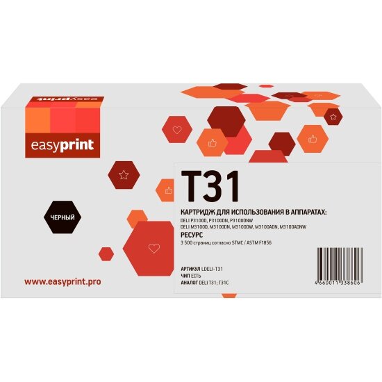 Картридж лазерный Easyprint LDELI-T31 (T31/T31C) для DELI P3100/DELI M3100 с чипом 3500 стр.