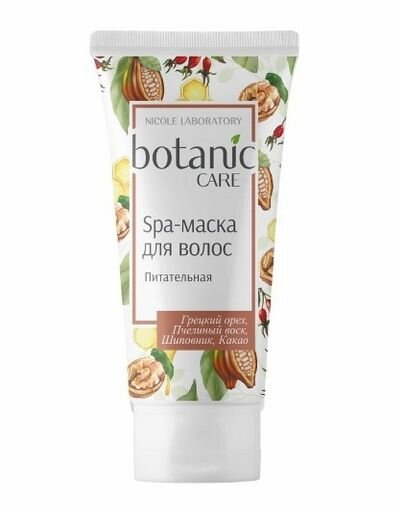 Botanic care spa-маска для волос питательная 150 мл