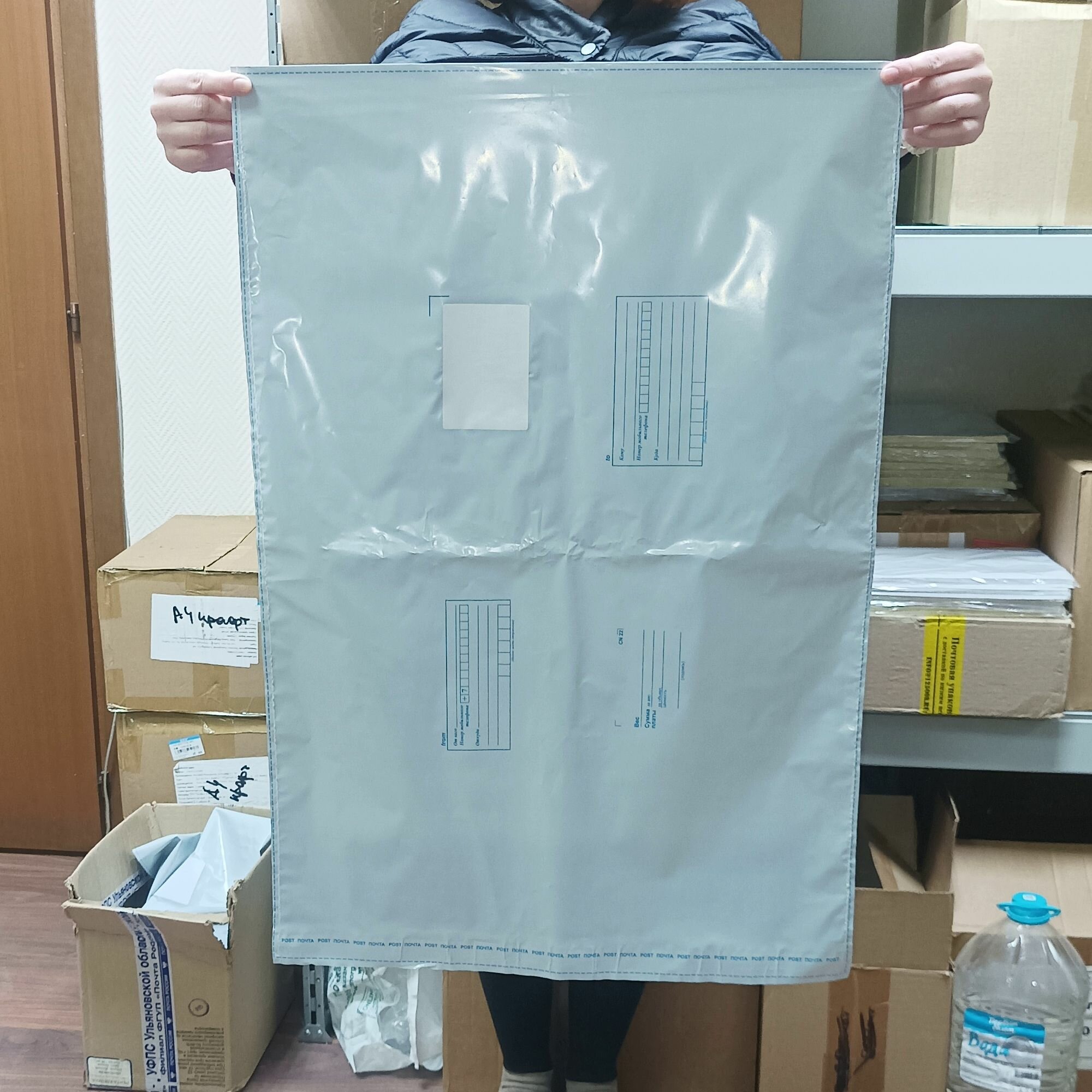 Почтовые пакеты 485х690 мм, 10 шт.