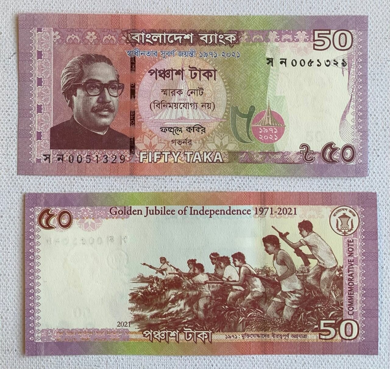 Бангладеш 50 така 2021 Памятная банкнота независимость 50 лет UNC Пресс