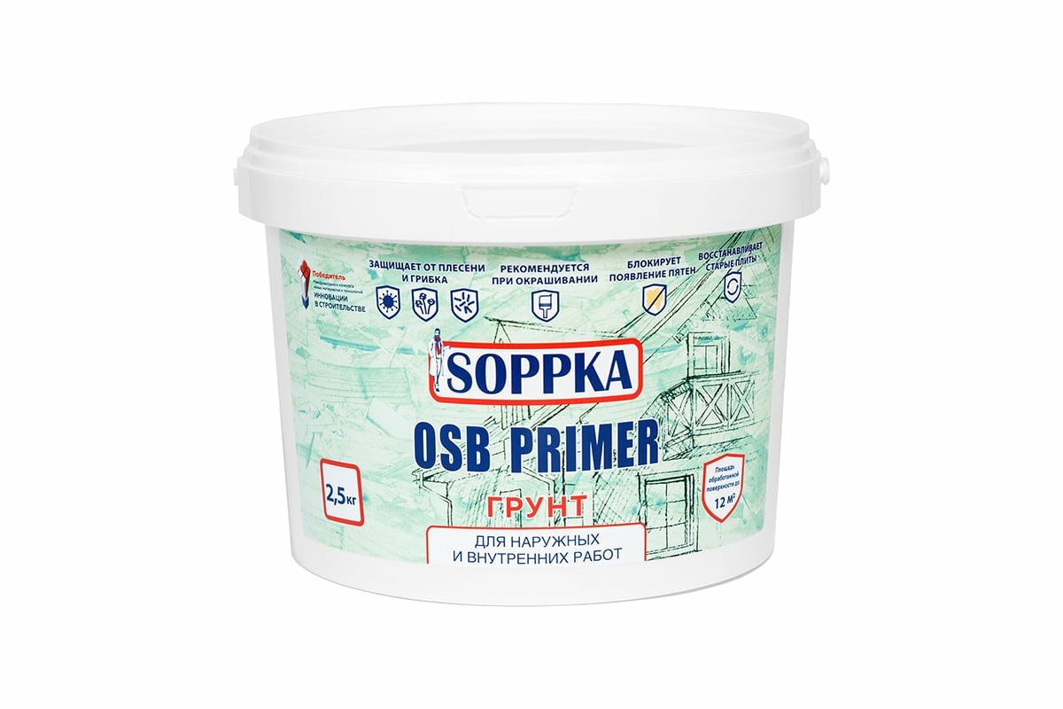 SOPPKA Грунт для плит OSB Primer 2,5кг. СОП-Грунт2,5