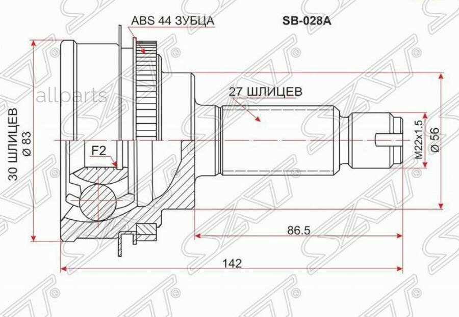 SAT SB-028A Шрус (Спереди/ Наруж) Subaru Impreza 00-07