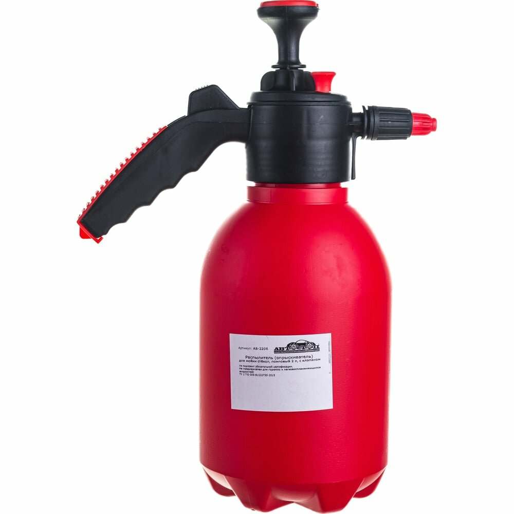 Помповый распылитель-опрыскиватель с клапаном для мойки стёкол автостоп RED 2 л AB-220R