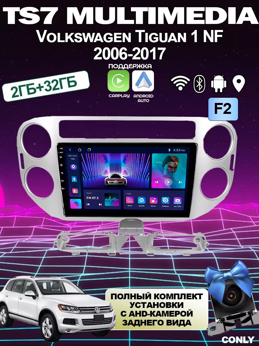 Андроид магнитола для Volkswagen Tiguan 1 NF 2-32 Bluetooth, FM/AM, GPS, Сенсорная