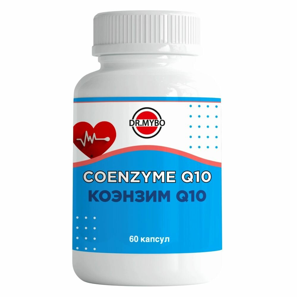 Dr Mybo Коэнзим Q10 Убихинон 100мг капсулы 0,41г N60