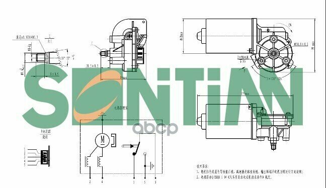 Мотор стеклоочистителя VW Passat/Golf III/Golf IV SKODA Octavia SONTIAN арт. ZD1434A