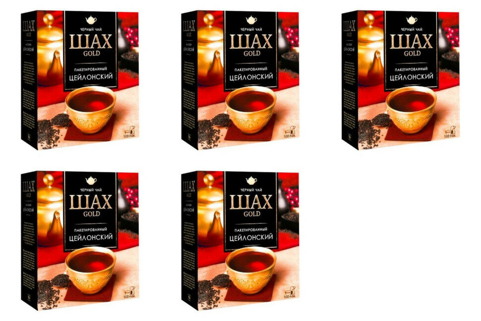 Шах Gold Цейлонский чай черный в пакетиках 100 шт (комплект 5 шт.) 6014758