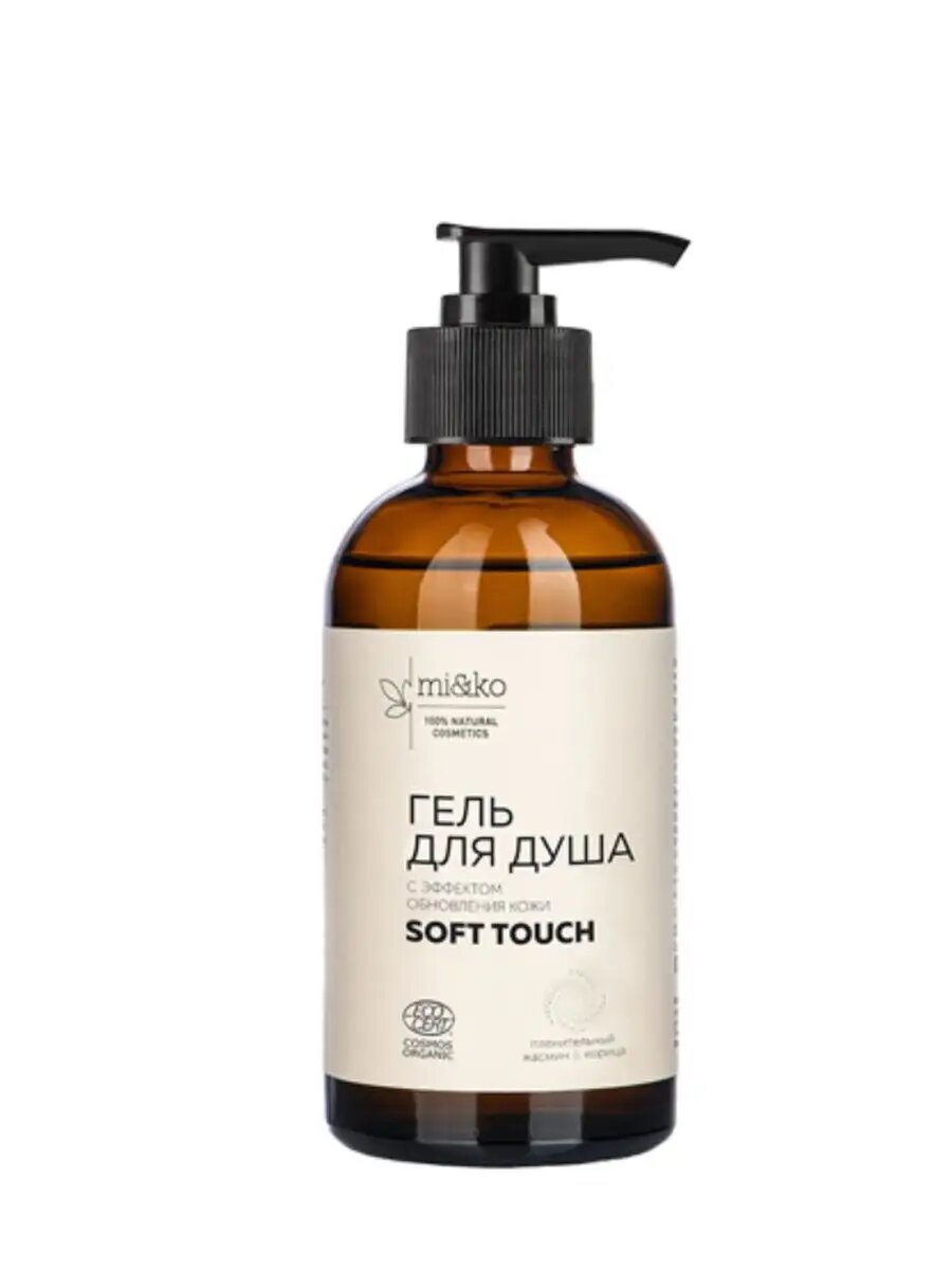 Гель для душа Soft touch, 200 мл