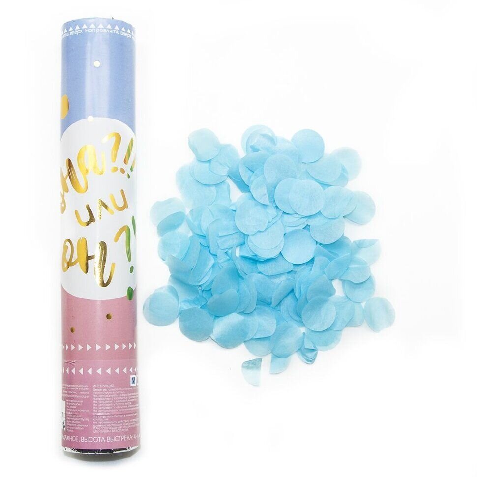 Пневмохлопушка (12/30 см), Гендер Пати, Конфетти тишью, Круги, Голубой, 1 шт.