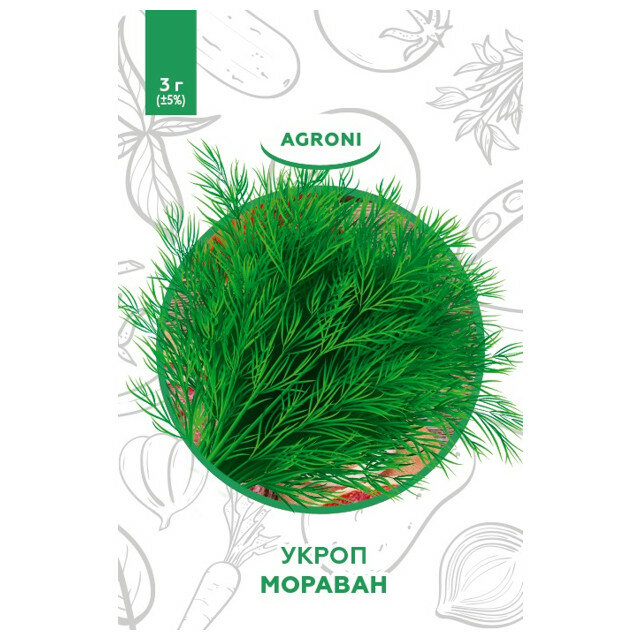 Семена укроп Мораван 3,0, XS Агрони