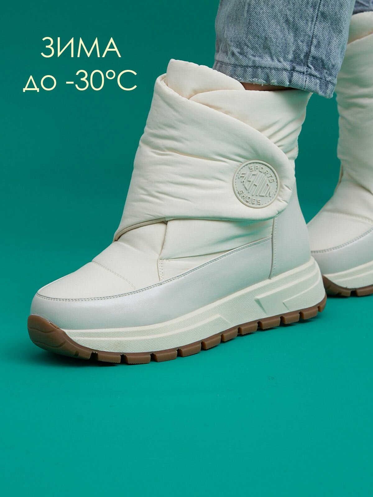 Полусапоги Комфорт