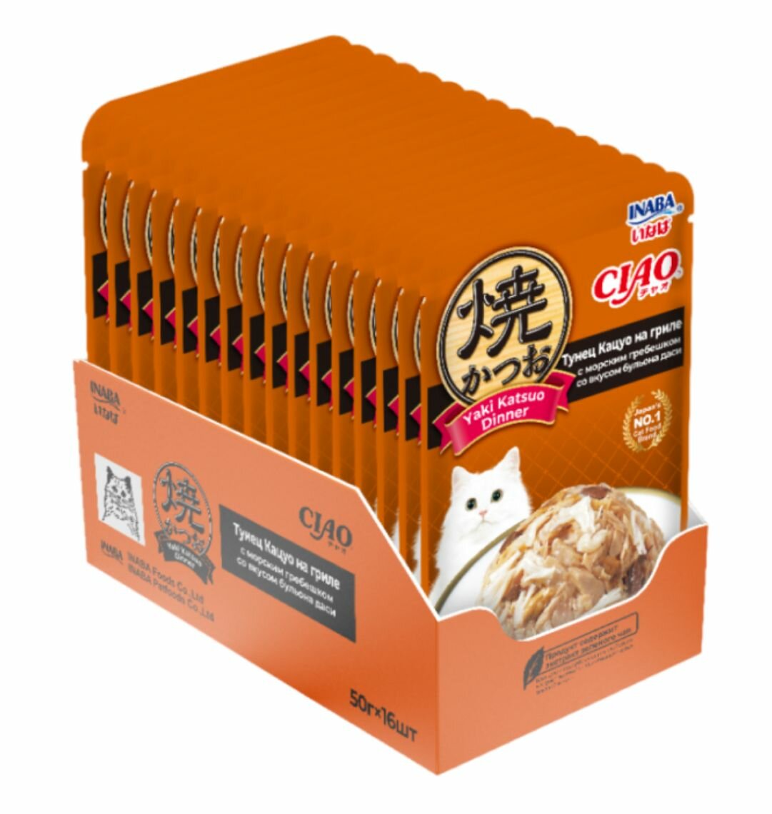 INABA CIAO/ инаба ЧАО корм для кошек влажный Yaki Katsuo Dinner Тунец Кацуо на гриле с морским гребешком со вкусом бульона даси, пауч, 50 гр х 1 шт.