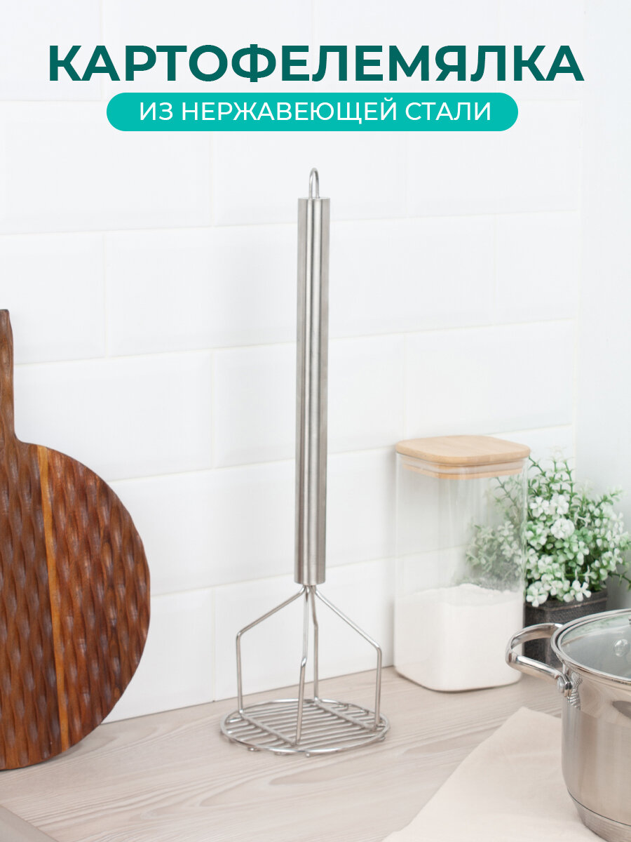 Пресс для картофеля "Общепит" 14х14х45 см