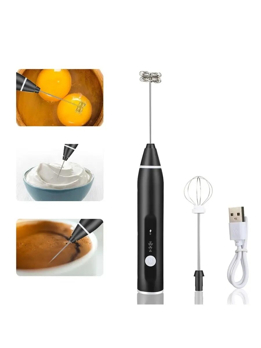 Капучинатор и вспениватель для молока / миксер ручной с USB зарядкой/мини-миксер/ручной мини-миксер