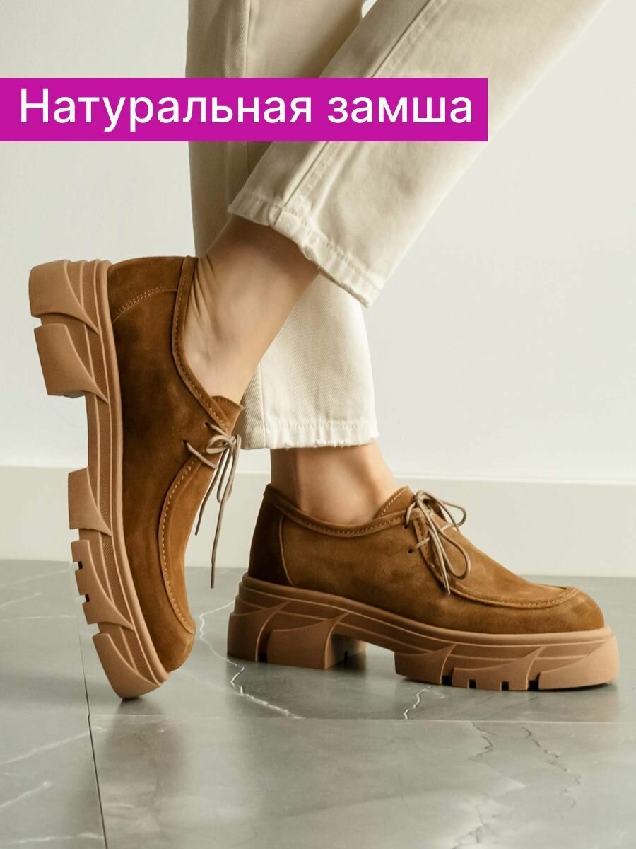 Лоферы