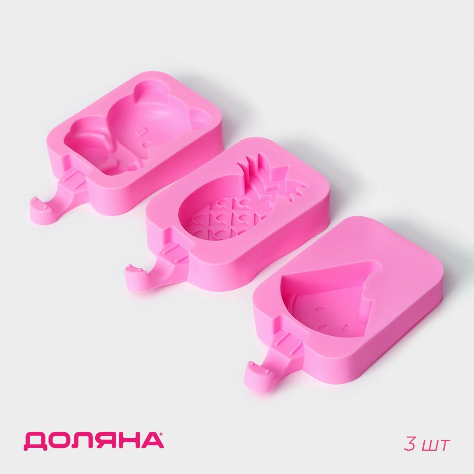 Набор форм для мороженого Доляна, 3 шт, силикон, 14×7.5×2.5 см, розовый