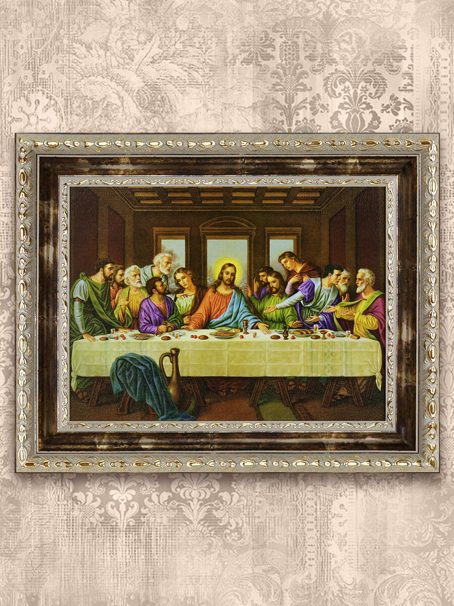 Картина Декарт/Dekart