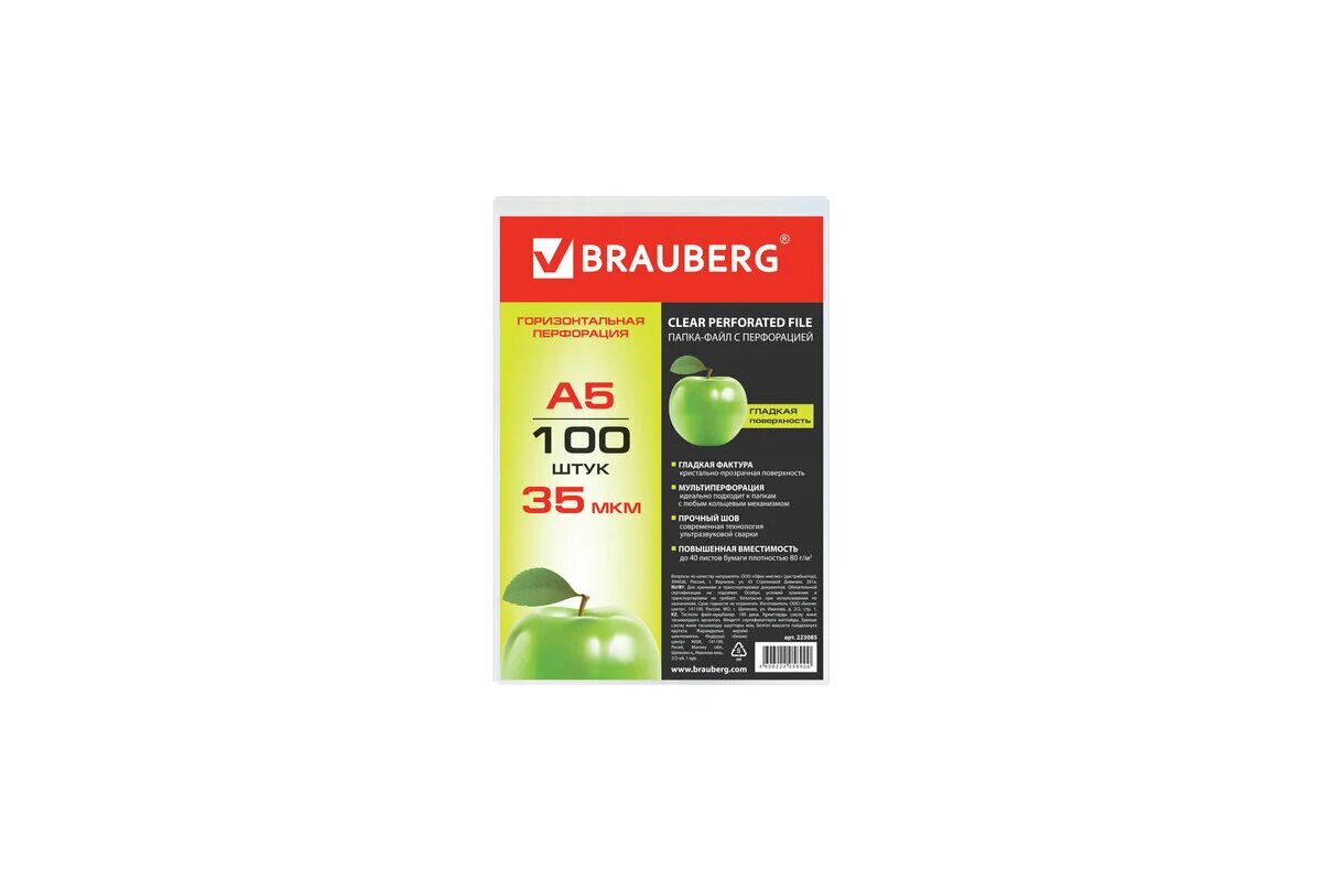 BRAUBERG Папки-файлы малого формата 148х210 мм, А5, горизонтальные, комплект 100 шт, 35 мкм, 223085