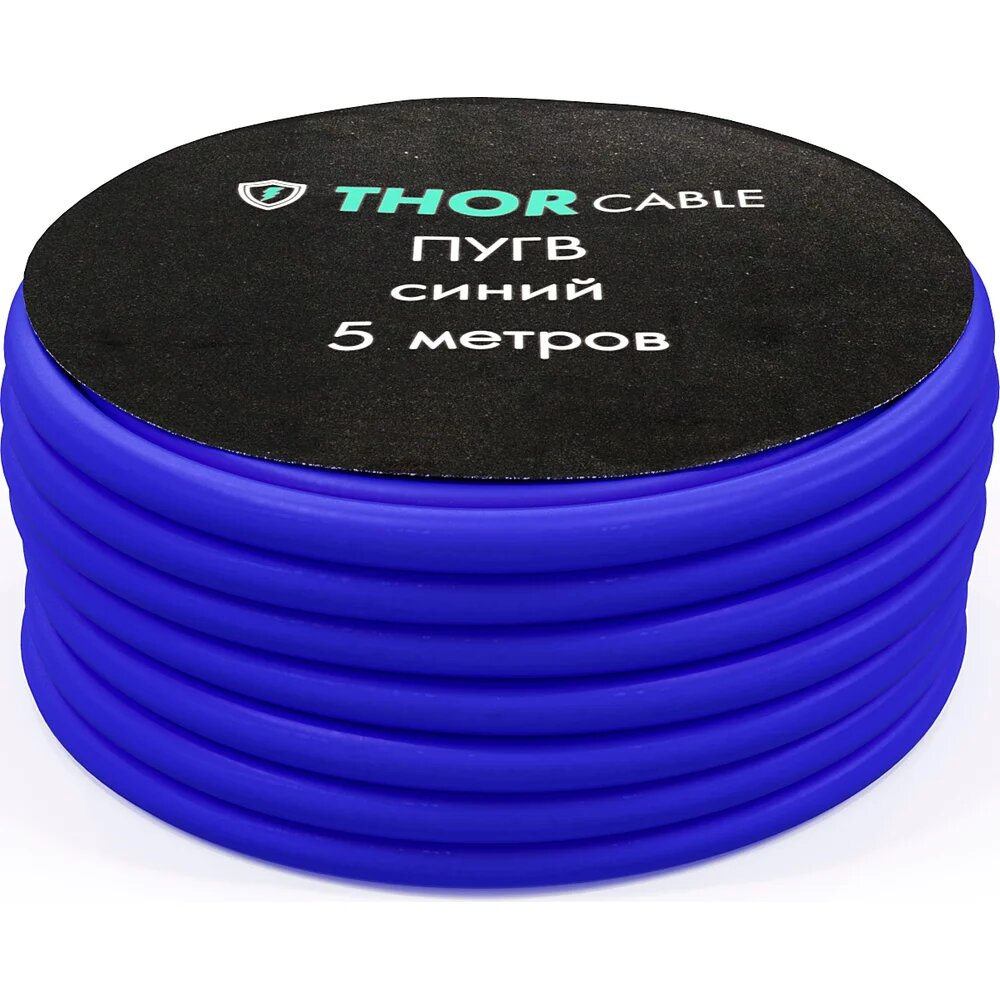 Провод ПУГВ Торкабель 4,0 синий 5м в упаковке 0749524537172 для проводки внутри