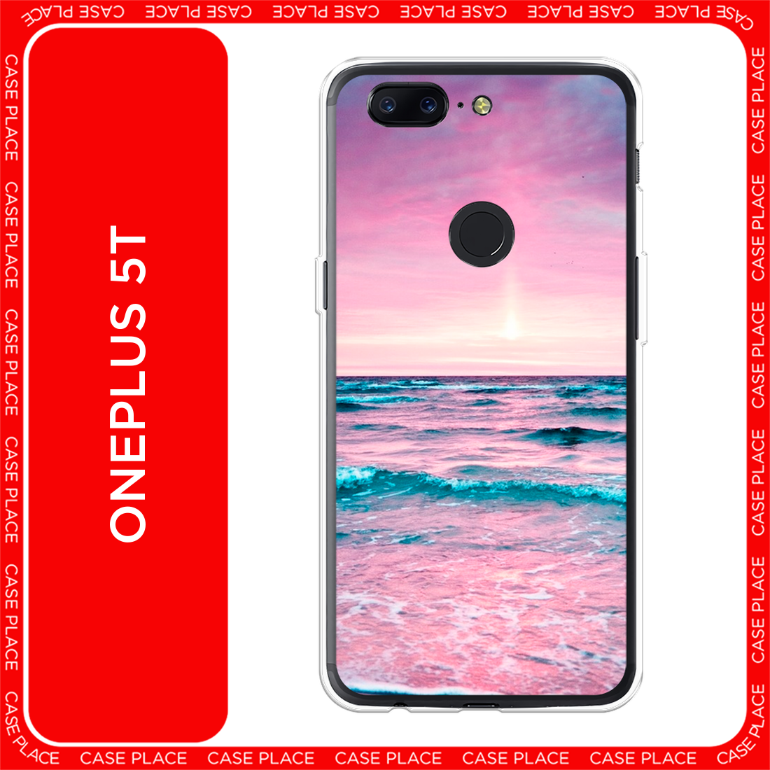 Чехол на OnePlus 5T / ВанПлюс 5Т с принтом Розовое море