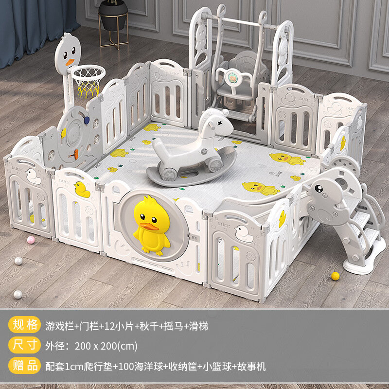 Игровой забор Young Beichen "Симпатичная Утка", пластик, для детей 3-6 лет