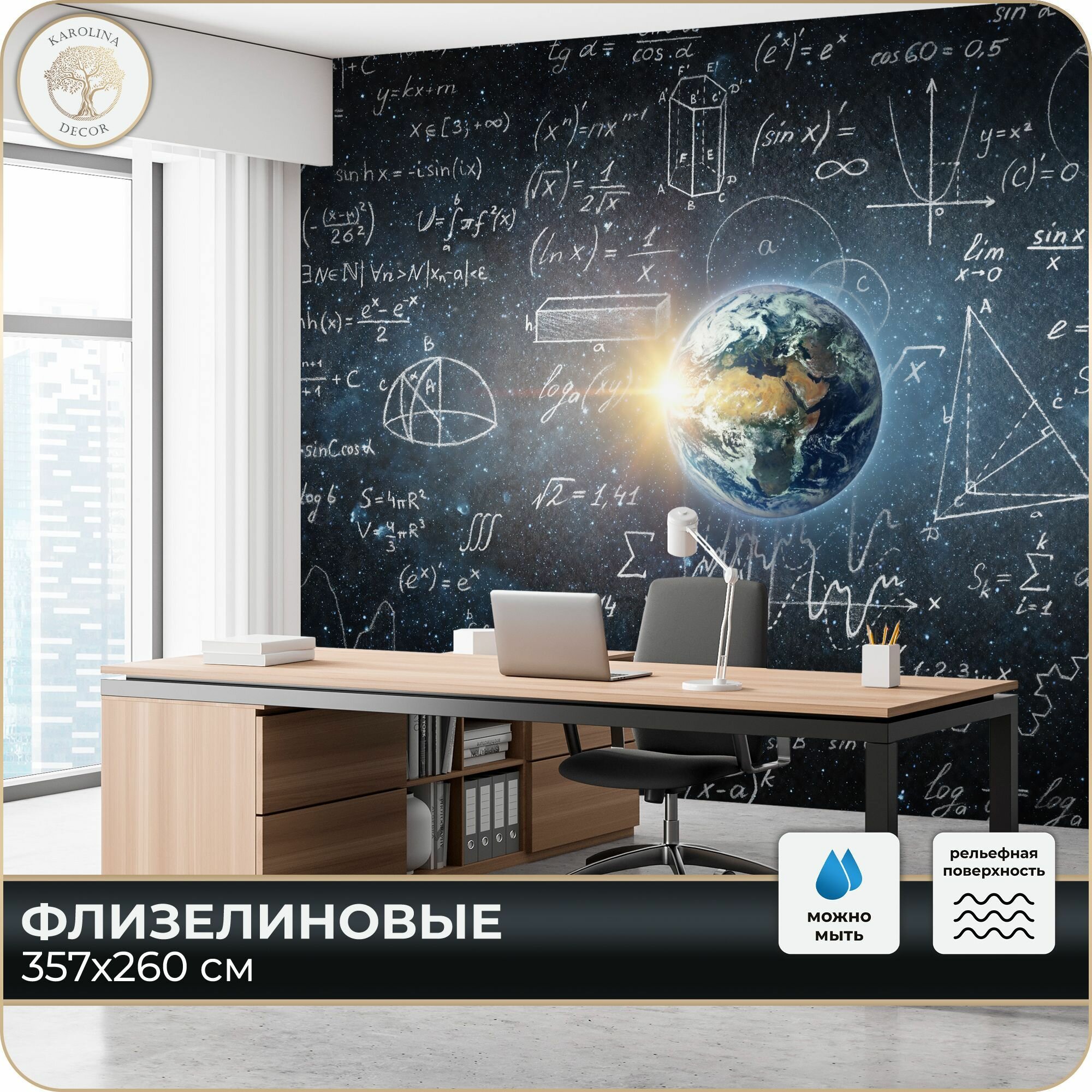 Фотообои 3D Абстракция Космос в спальню в гостиную на кухню 350х260