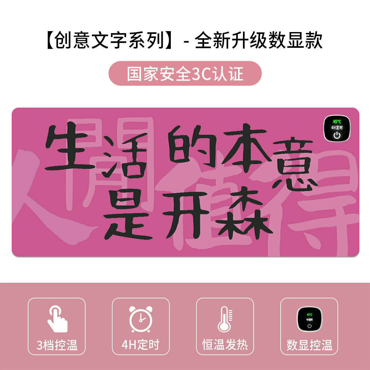 Коврик для мыши, с подогревом, 600x360 мм