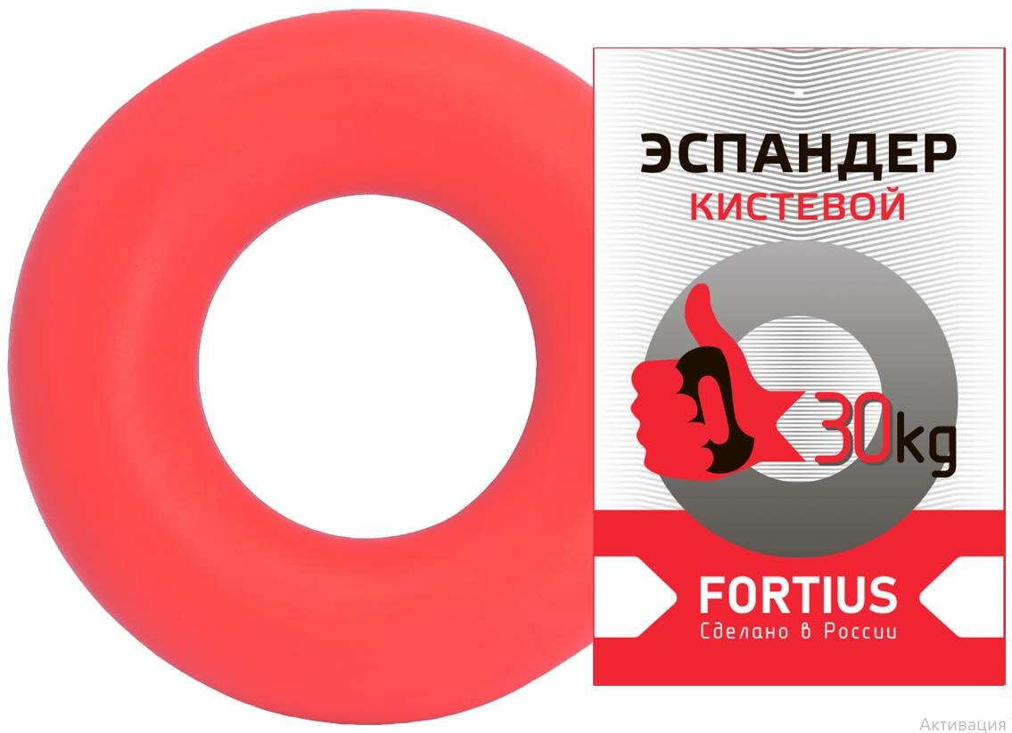 Fortius Эспандер кистевой "Fortius" (30 кг (красный))