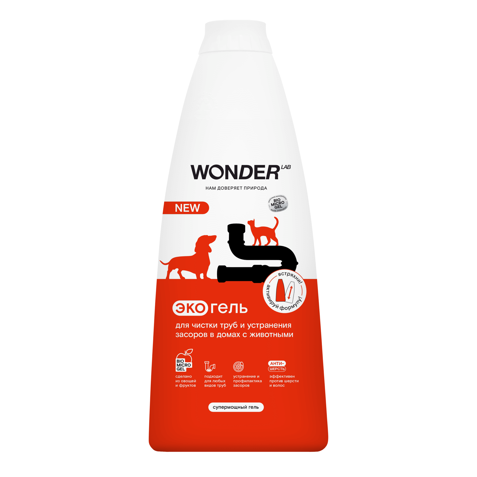 Гель WONDER LAB для чисток труб и устранений засоров (1,1 л)