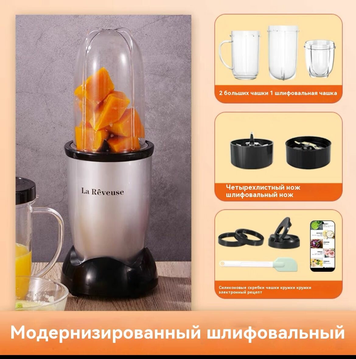 Стационарный блендер VSEDGWREGVSDFGVWER, черный