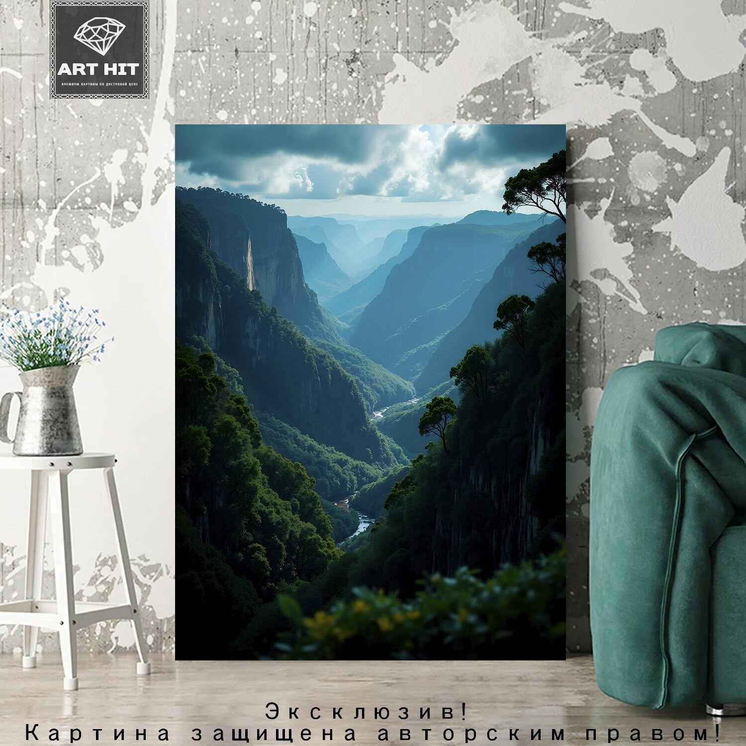 Картины на стену для интерьера природа, картина пейзаж на холсте, 60х80 см.