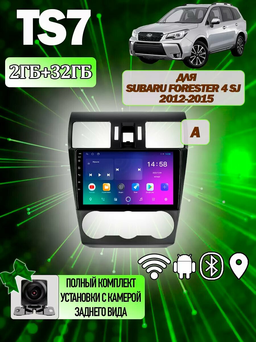 Магнитола TS7 Subaru Forester 4 SJ 2012-2015 2/32Gb