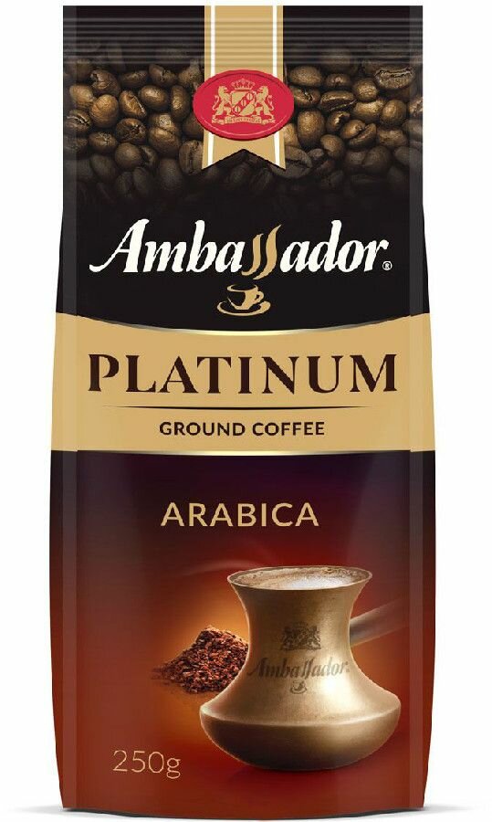 Ambassador Кофе натуральный молотый Platinum, 250 г