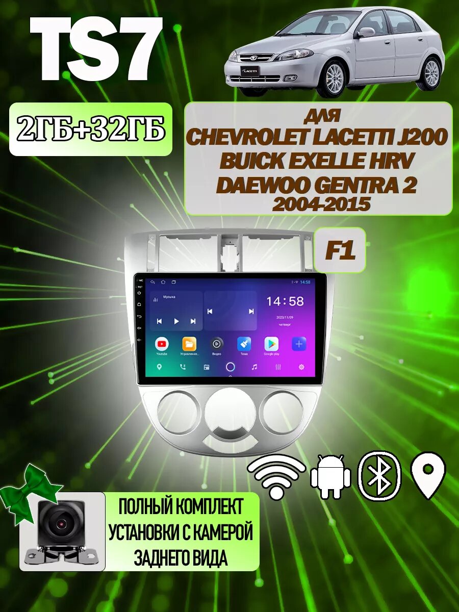 Магнитола TS7 Chevrolet Lacetti J200 2004-2013 2/32Gb