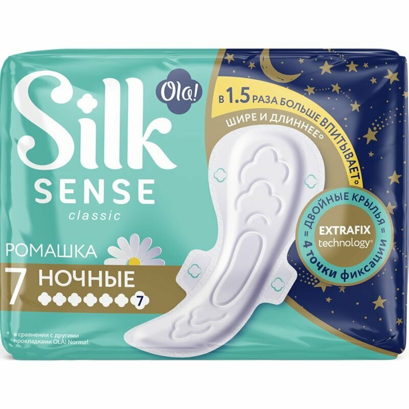 Ola! Silk Sense Прокладки гигиенические Classic Wings Singles Night Ромашка ночные N7 в инд. уп.