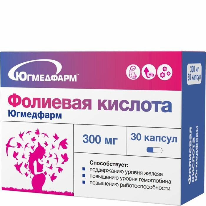Фолиевая кислота капсулы 300мг №30 Югмедфарм