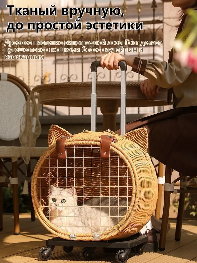 Переноска для кошек HOMELINK ZYJ331, переноска для животных