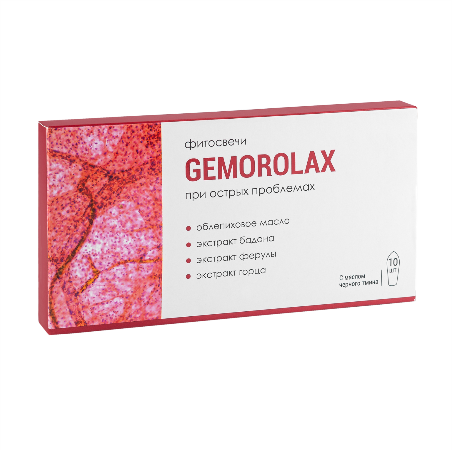 GEMOROLAX, фитосвечи от геморроя от бренда "Алфит плюс", 10 штук по 1,5 грамма