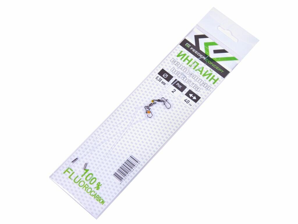 Оснастка фидерная, рыболовные снасти для удочки или спининга на летнюю рыбалку на карпа, леща, карася или окуня, с поводком и крючками, для донки или попловка