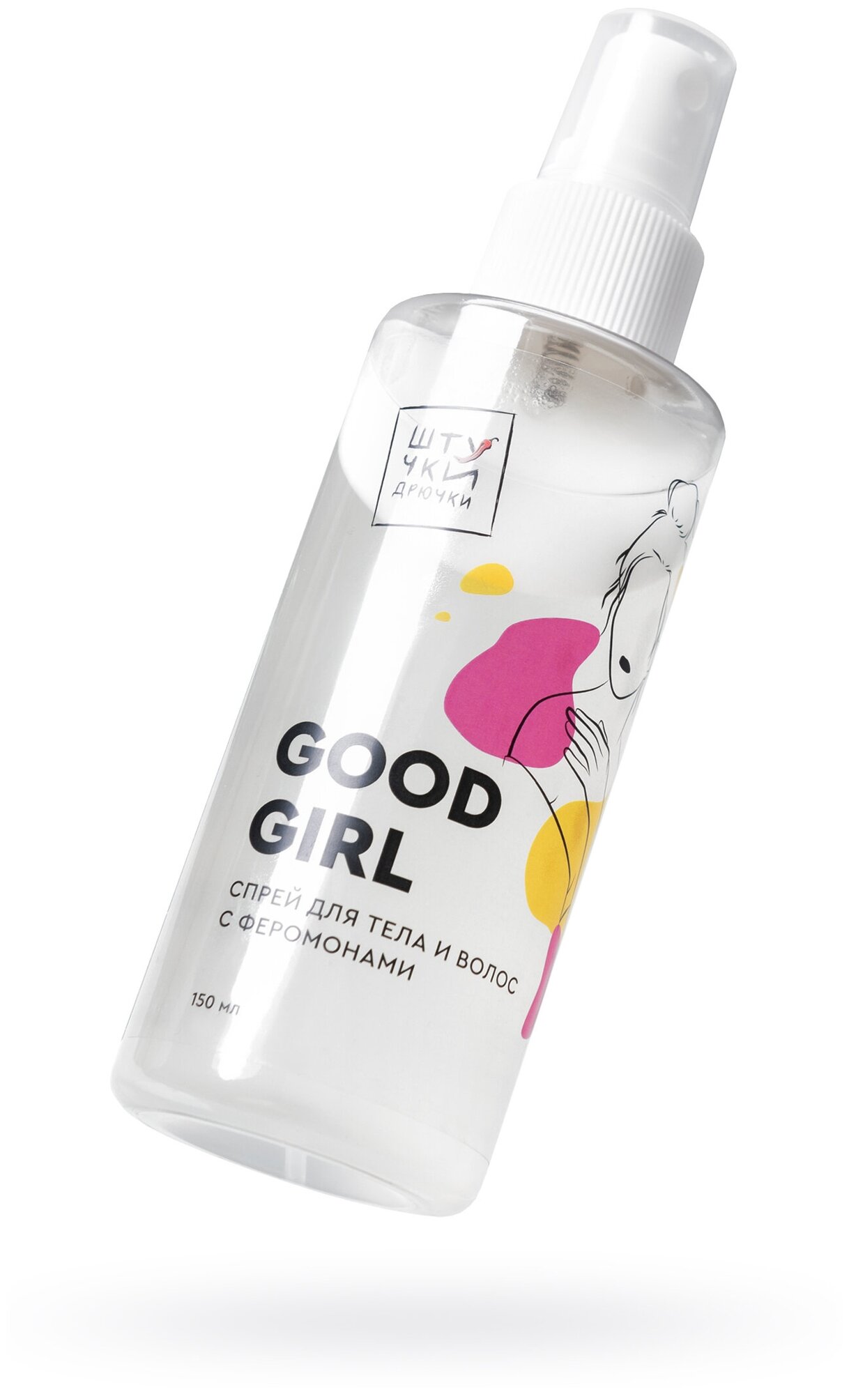 Двухфазный спрей для тела и волос с феромонами Штучки-дрючки «Good Girl», 150 мл