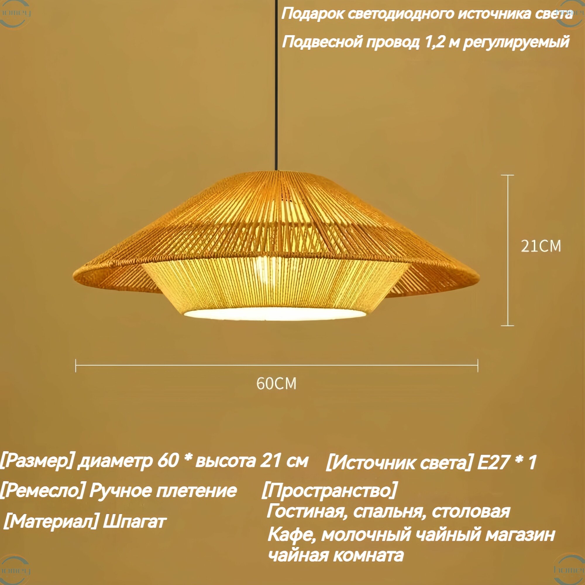 Люстра