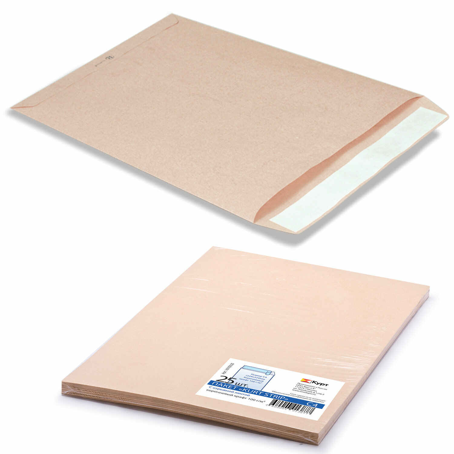 Конверт-пакеты С4 плоские (229х324 мм), до 90 листов, крафт-бумага, отрывная полоса, комплект 25 шт, 161150.25