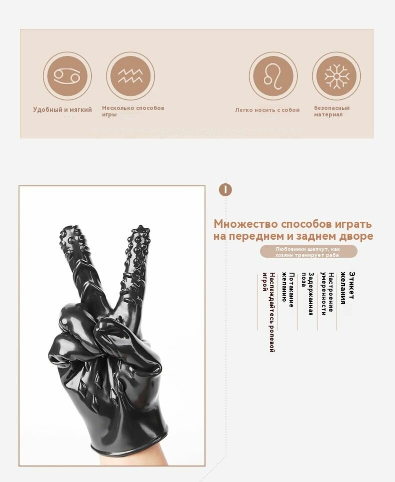 Аксессуар БДСМ Индивидуальность