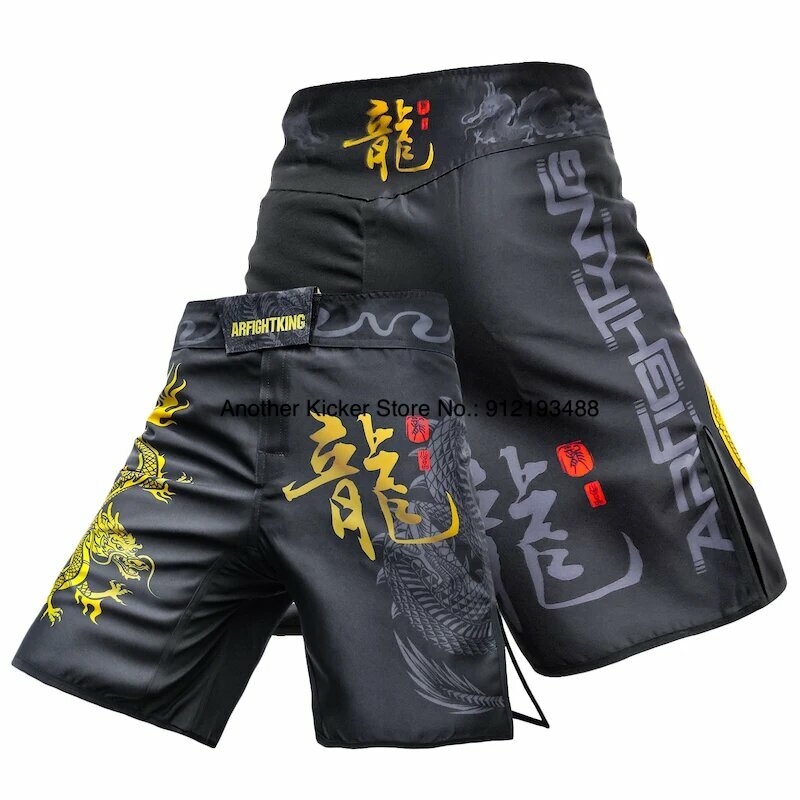 Трусы боксерские